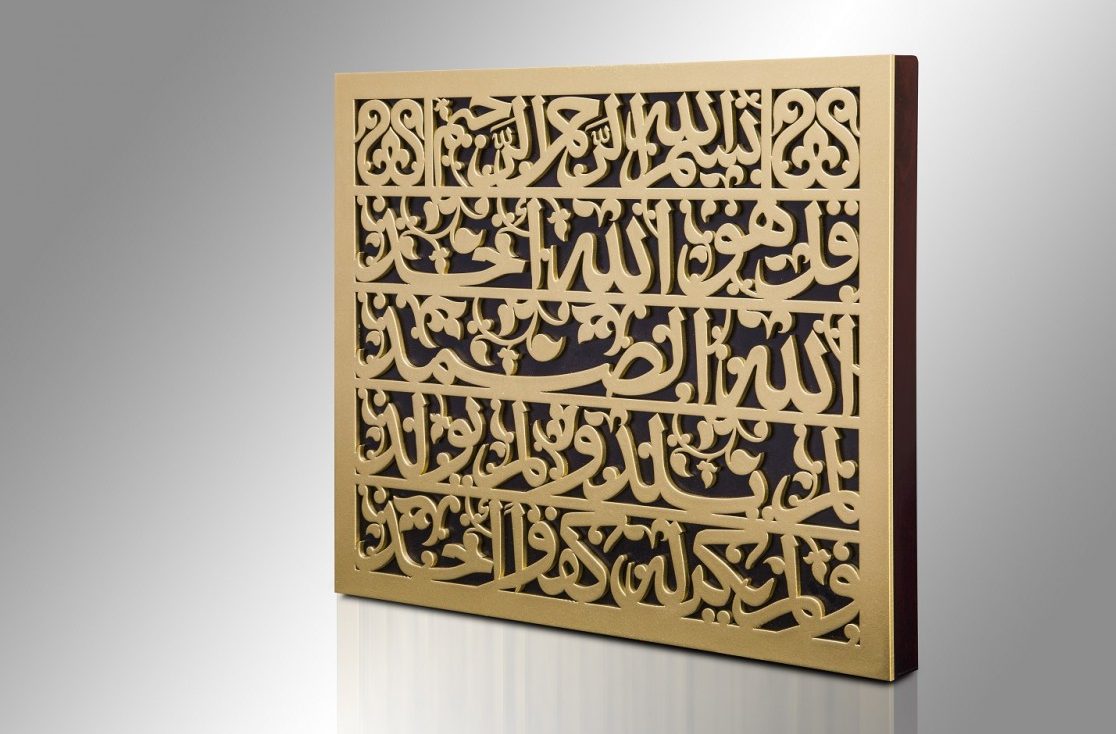 What is the Sunnah Qira’ah for Witr Salah? | Islamic Portal