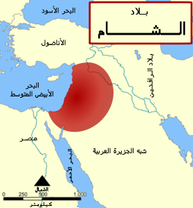 Hadith query: Wings of angels spread over Sham | Islamic Portal