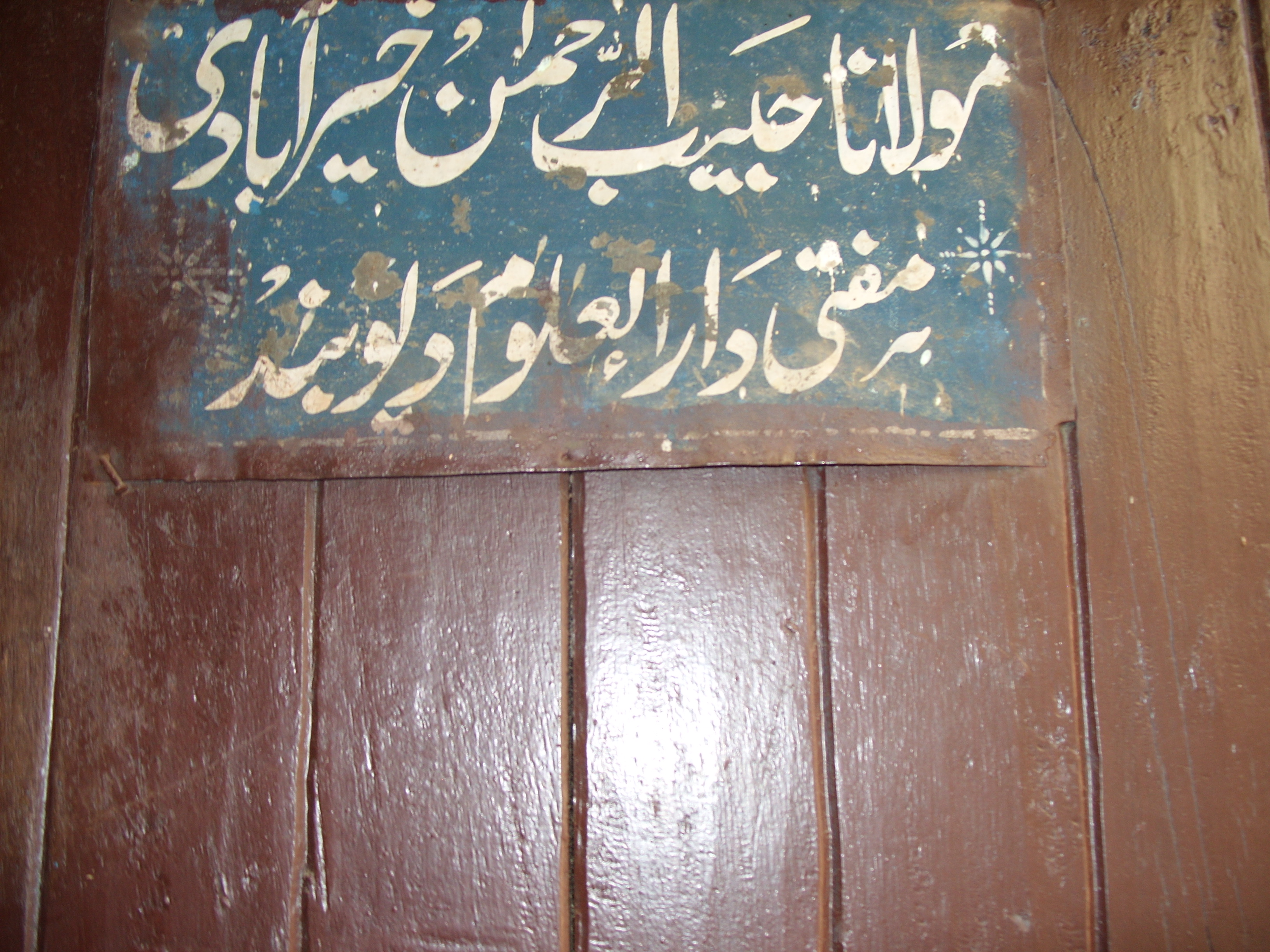Urdu Fatawa Books | Islamic Portal