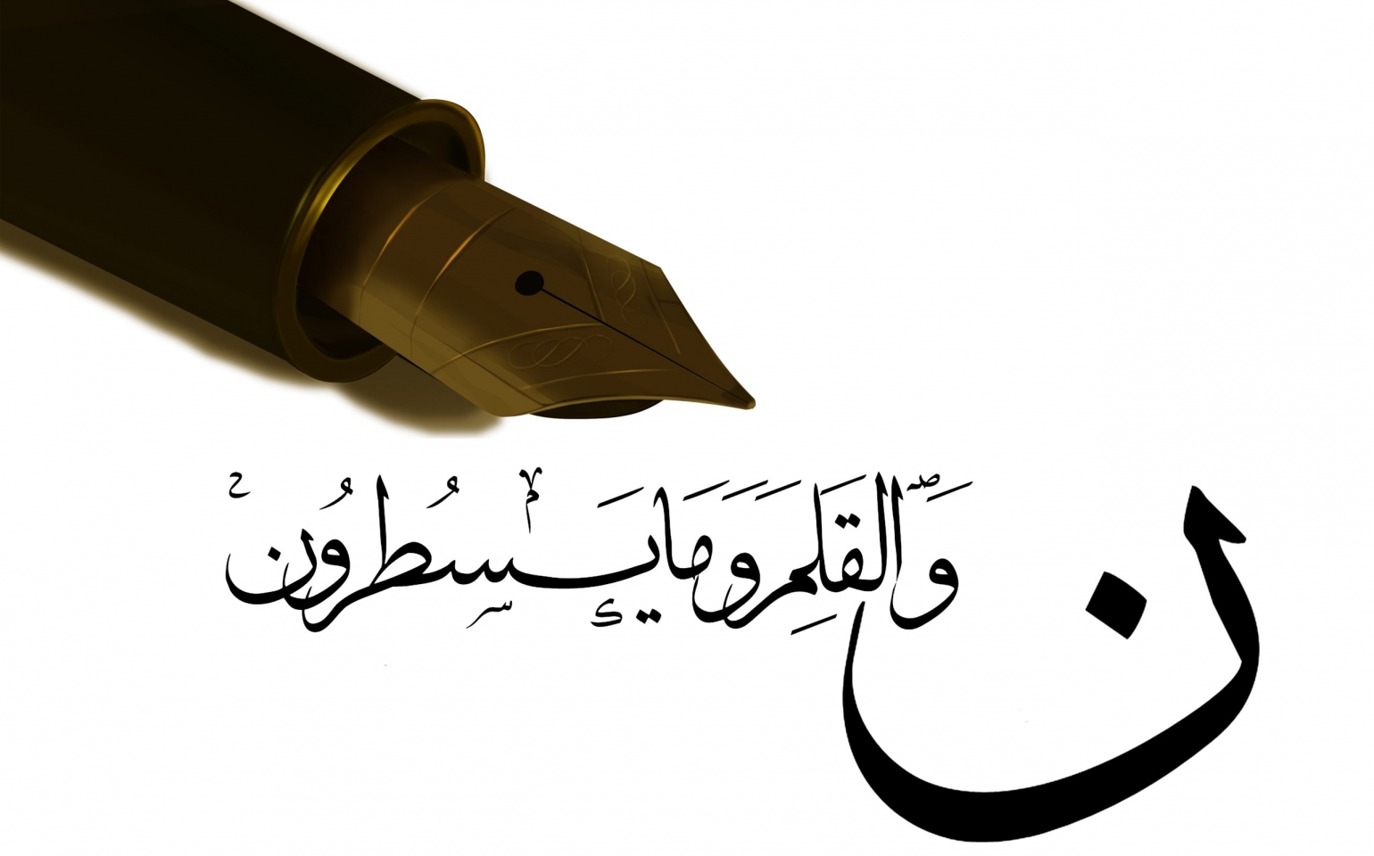 Quran Tracing 13 Line Islamic Portal